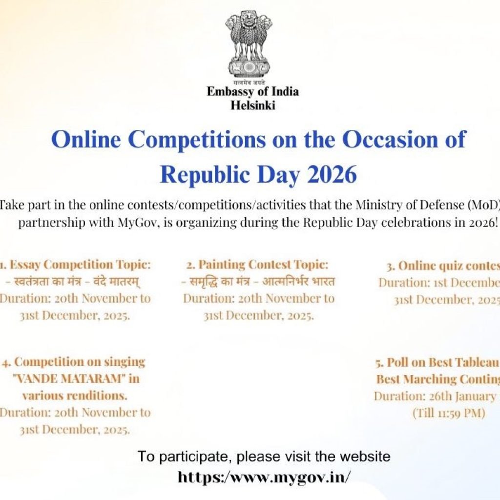 Republic Day 2026 Participate in National Contests & Celebrations ...
